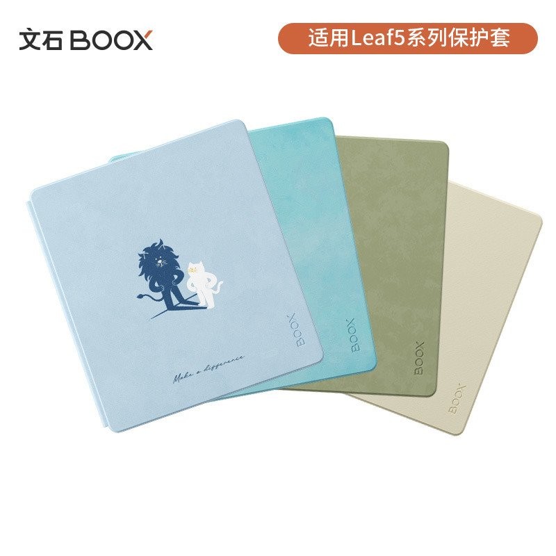 BOOX leaf5 7นิ้วไฮเบอร์เนตปลุกชุดป้องกันแม่เหล็ก [จัดส่งในวันเดียวกัน] | Shopee Thailand