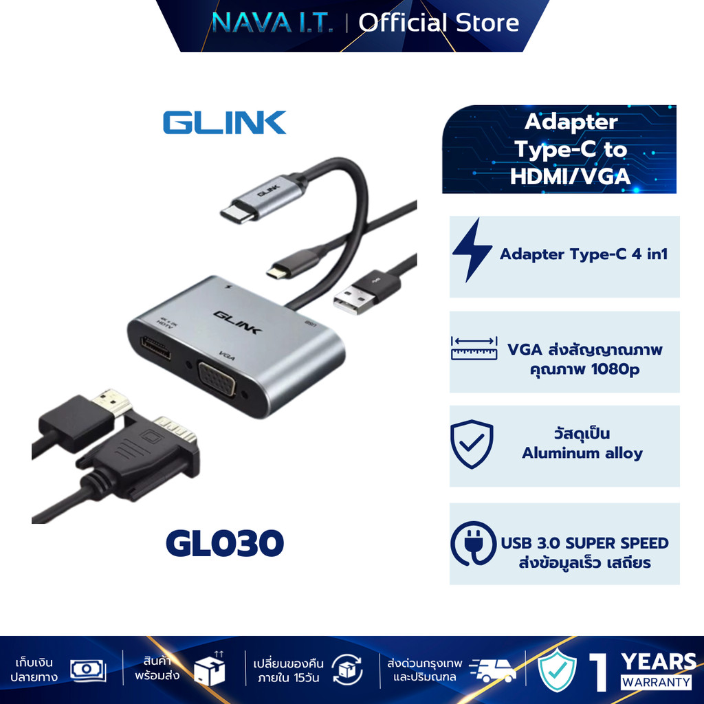 GLINK GL030 (GL-030) TYPE-C TO HDMI/VGA ตัวแปลงสัญญาณแบบ 4 in 1 | Shopee Thailand