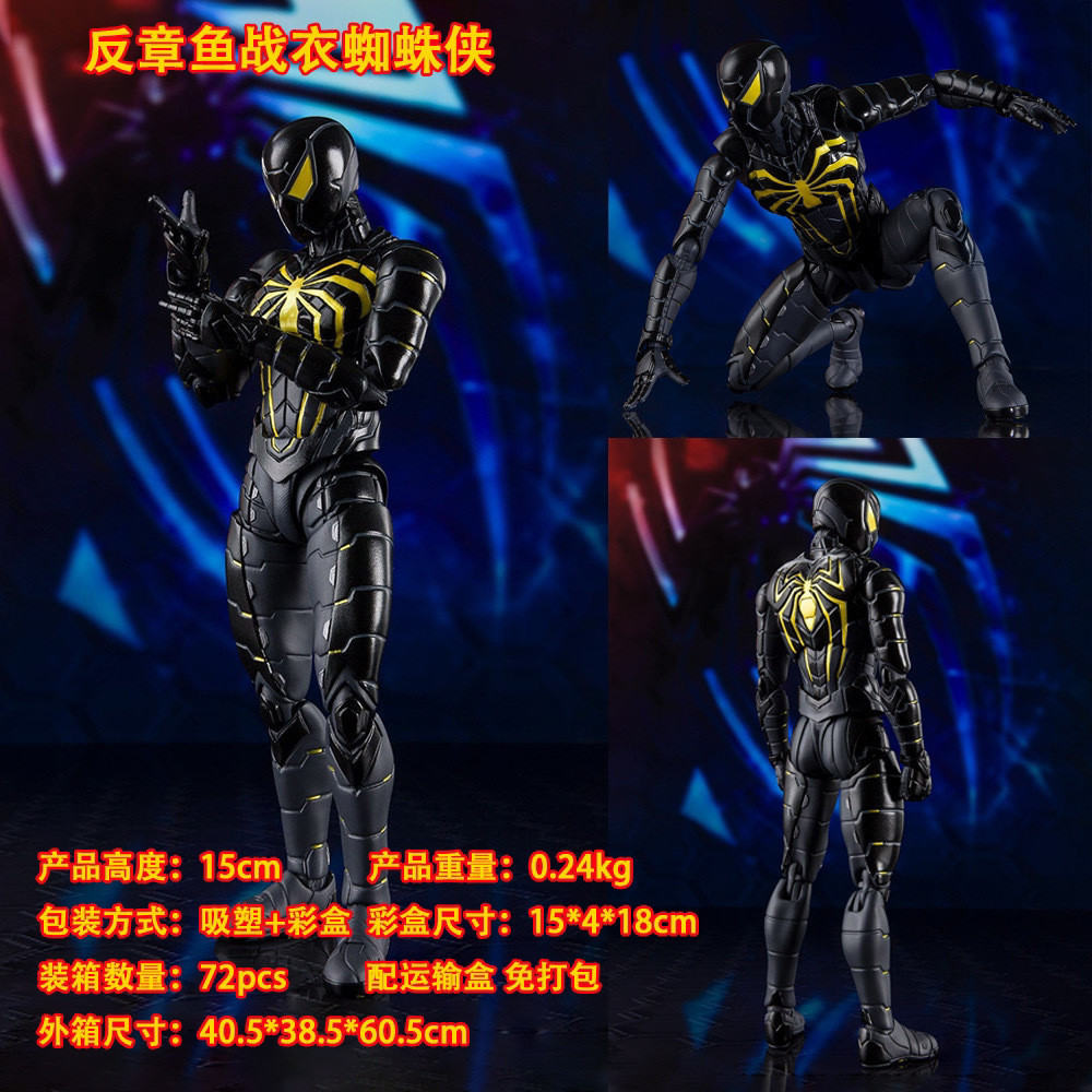 New Product National Edition SHF Spider-Man in Inverted Octopus Suit ...