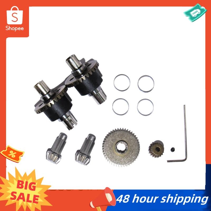 พร้อมสต็อก Metal Differential Upgrade Pinion Gears, Main Gear, Motor ...