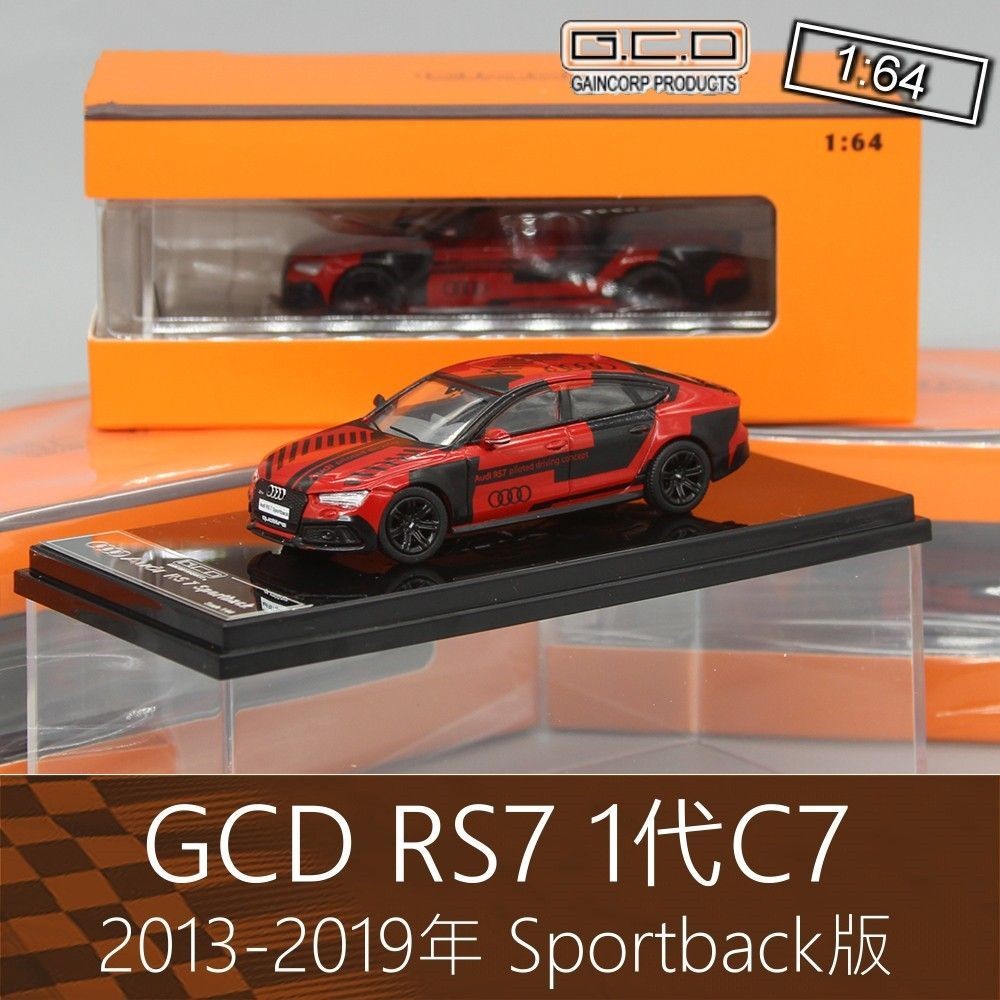 G GCD 1: 64 พวงมาลัย RS7 RV รถสปอร์ตรุ่น Sportback 1st Generation C7 ...