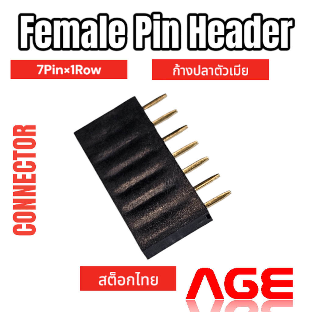 Female Pin Header Connector 7 Pin (7PinX1Row), Pitch 2.54mm Female ...