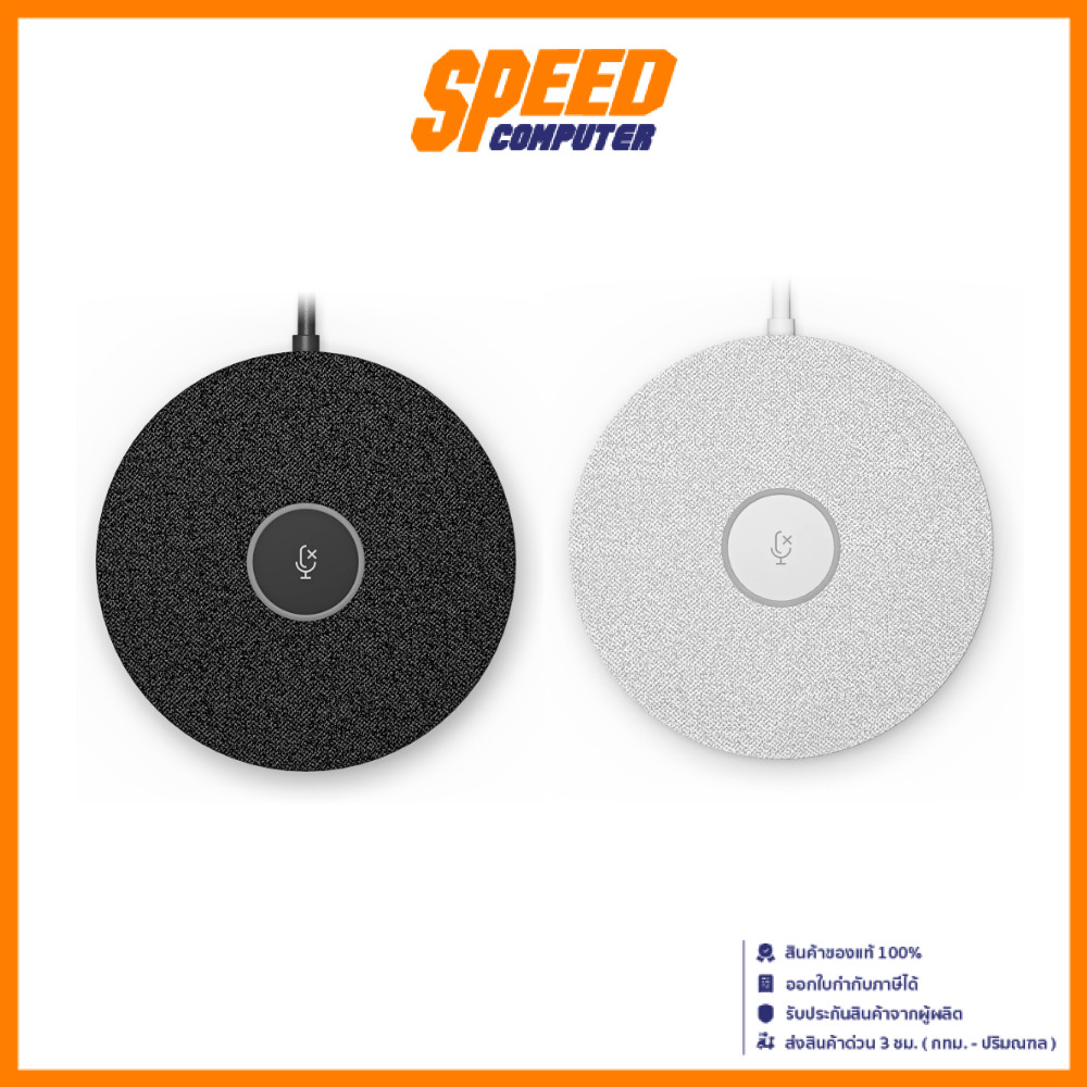 LOGITECH RALLY MICPOD (Black/white) MICROPHONE RightSound (ไมโครโฟน ...