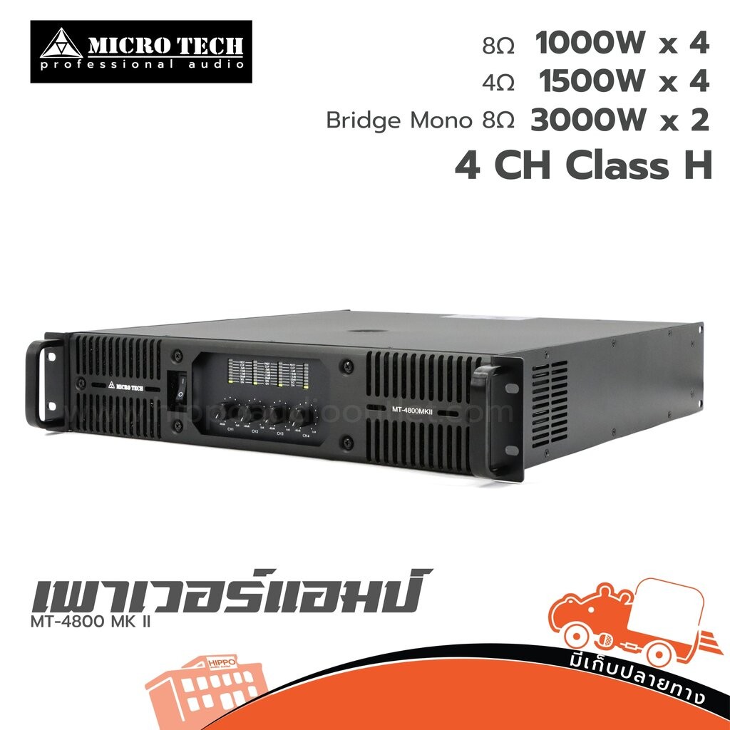 MICROTECH MT-4800 MK II ขยาย ฮิปโป ออดิโอ Hippo Audio | Shopee Thailand