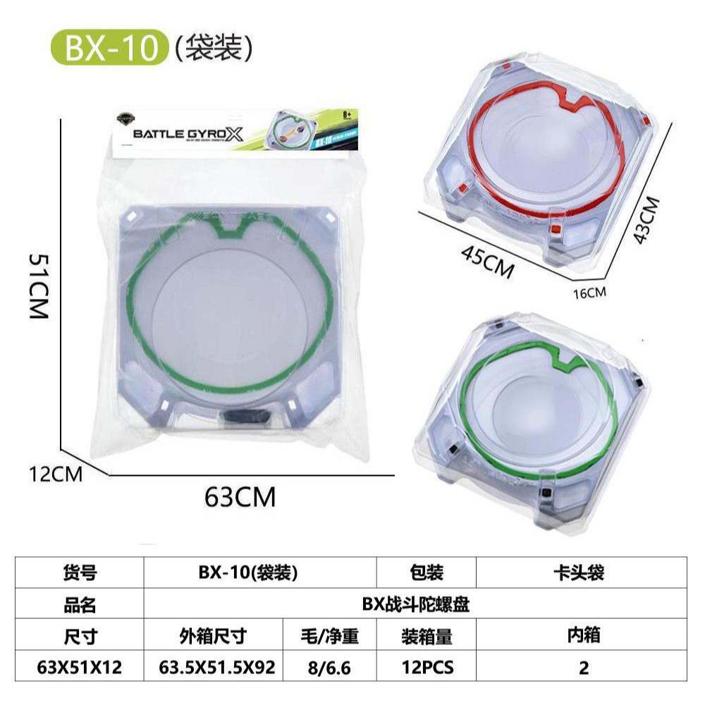 Beyblade X Generation BX Series BX-10 Extreme Impact Beyblade Disc ...
