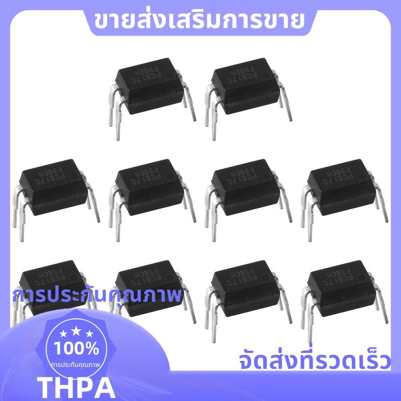 10 ชิ้น Through Hole PC817C PC817 EL817 817C Optocoupler DIP-4 .paudnefth | Shopee Thailand