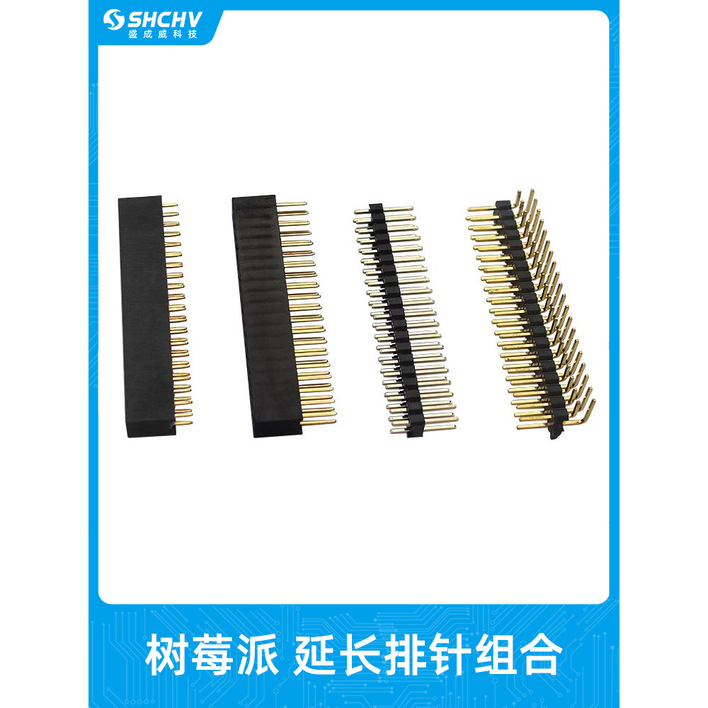 Raspberry Pi GPIO Raised Header Socket Pin Header Extension Pin 2x20PIN ...