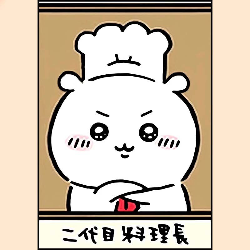 CHIIKAWA Chef Series กาวโปสเตอร์ภาพวาดตกแต่งสติ๊กเกอร์ติดผนัง Giikawa ...