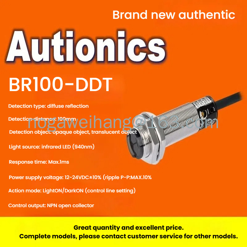Autonics โฟโตอิเล็กทริคสวิตช์ BR100-DDT BR400 4M-TDTD-P BR20ML 3M (ใหม่ ...