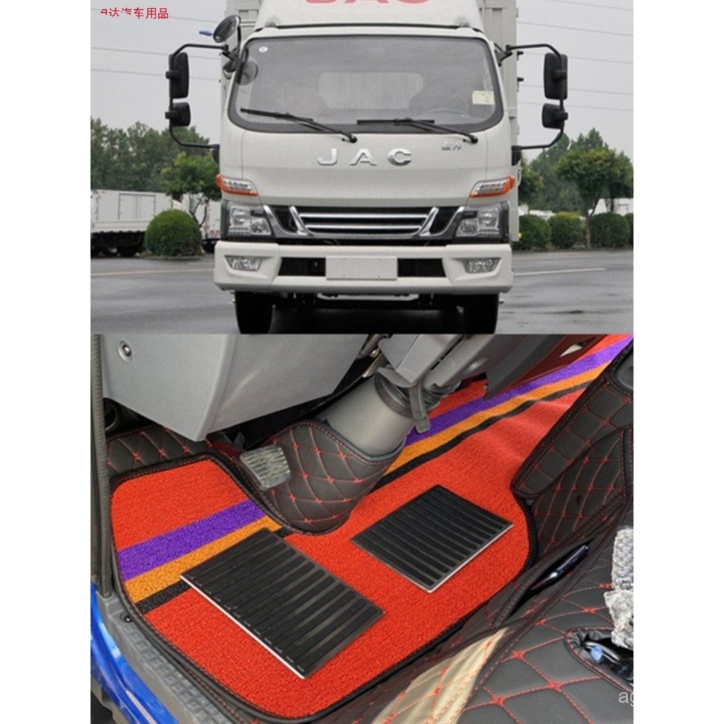 แผ่นปูพื้นรถบรรทุก JAC Junling V6 ตัวกว้าง V5E6 Shuailing Q6 Q3 H330 ...