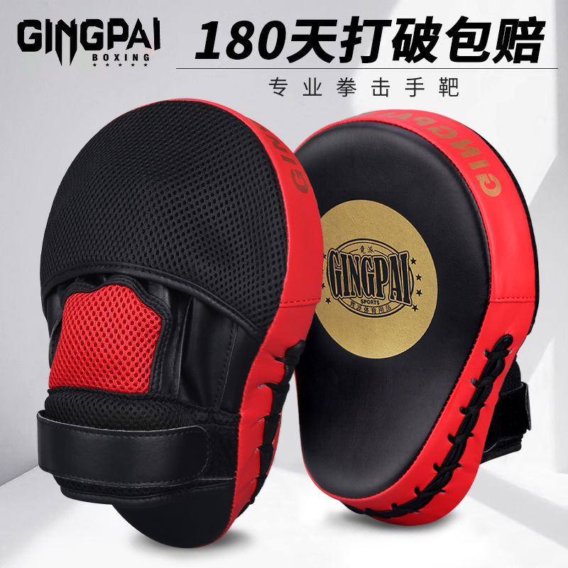 สินค้าใหม่พร้อมสต็อก BOXING Boxer Target ผู้ใหญ่เด็ก Sanda BOXING ...