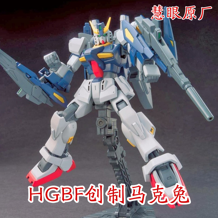 Wise Eye HG Mark Rabbit War Ride Woodwater 1/144mk2 Gundam Base รุ่น ...