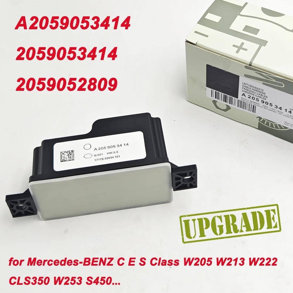 อัพเกรด! ก2059053414 สําหรับ Mercedes Benz W205 C/S-Class GLC ...