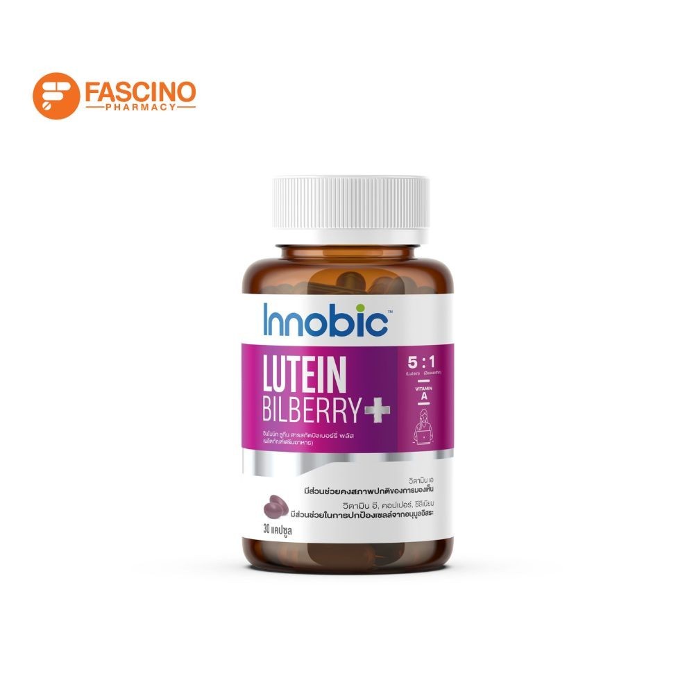 INNOBIC Lutein Bilberry Extract Plus ผลิตภัณฑ์เสริมอาหารอินโนบิก ลูทีน ...