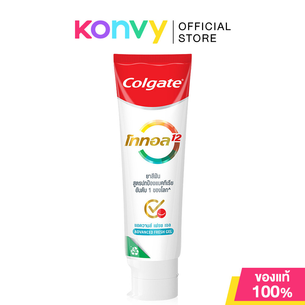 Colgate Total Advanced Fresh Toothpaste 150g ยาสีฟันคอลเกตโททอล แอดวาน ...