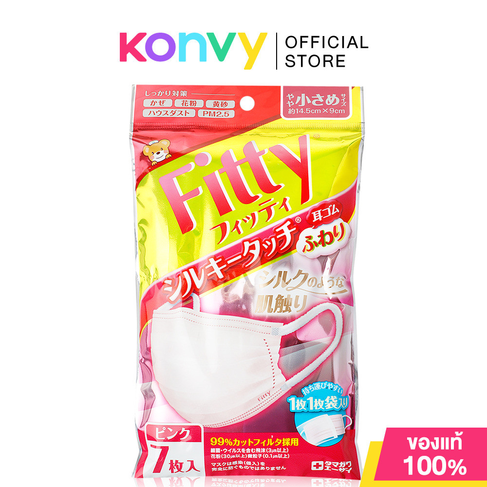 Fitty Silky Touch More Mask หน้ากากอนามัยฟิตตี้จากญี่ปุ่น. | Shopee ...