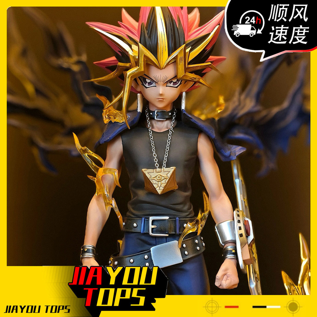 Aftershock-Wu Teng[Japanese Version]Limited Edition Game King Series GK ...