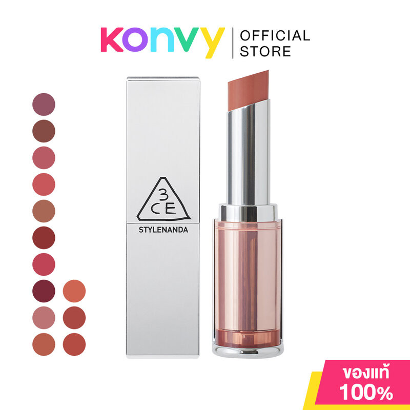 3CE Blur Matte Lipstick 4g ทรีซีอี ลิปสติกเนื้อแมท | Shopee Thailand