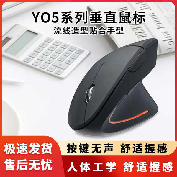 mouse wireless gaming เมาส์ไร้สาย เมาส์ไร้สายเงียบสองโหมดตามหลัก ...
