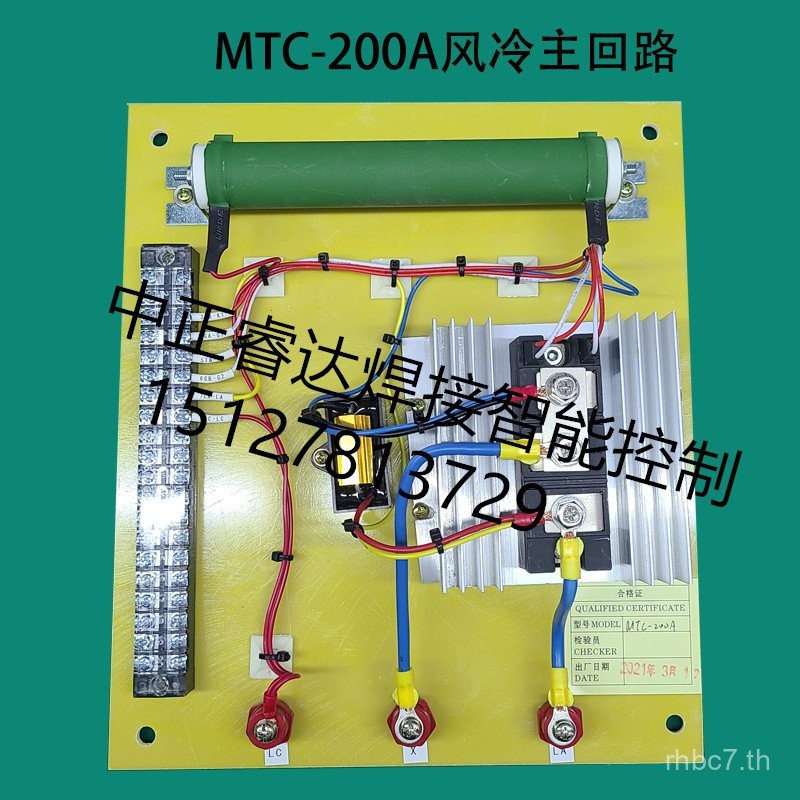 แผงวงจรเครื่องเชื่อมจุด MTC-200A แผงวงจร SCR เครื่องเชื่อมจุด แผงควบคุม ...