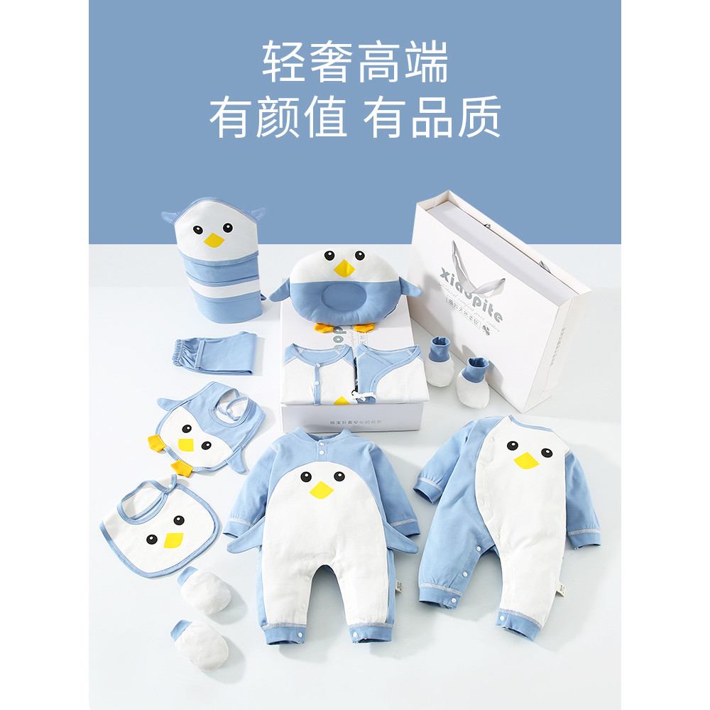 Newborn Gift Box Baby Clothes Autumn Winter Set Newborn Just Born Baby ...