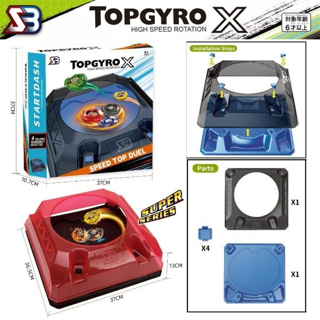 สนามแข่ง รุ่นใหม่ TOPGYRO X เหมาะสำหรับฝึกเล่น ขนาด 36*32 Cm สามารถเล่นได้ 2 คน เพิ่มมันในการ ...