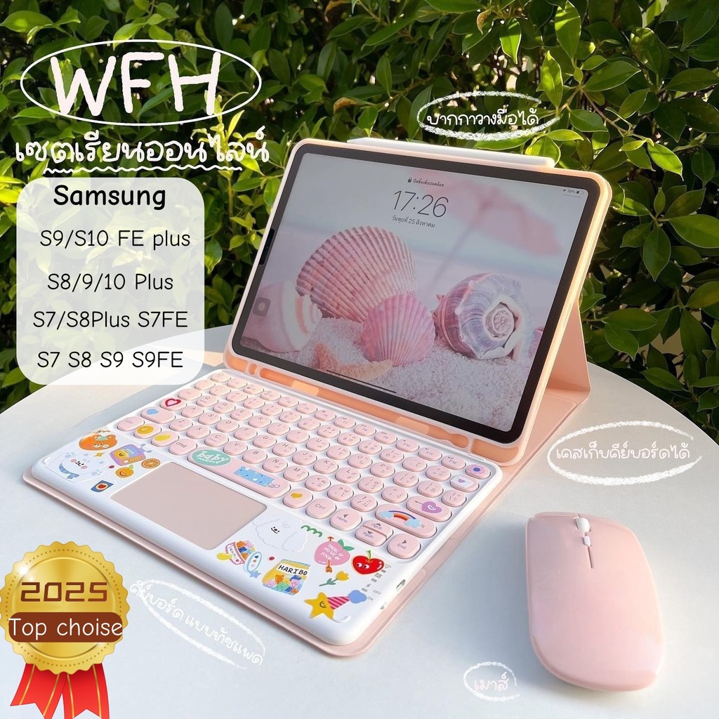 Keyboard Case For Samsung Galaxy Tab S9+ 11 S7 S9 FE S7 S8 S9 Plus 12.4 ...
