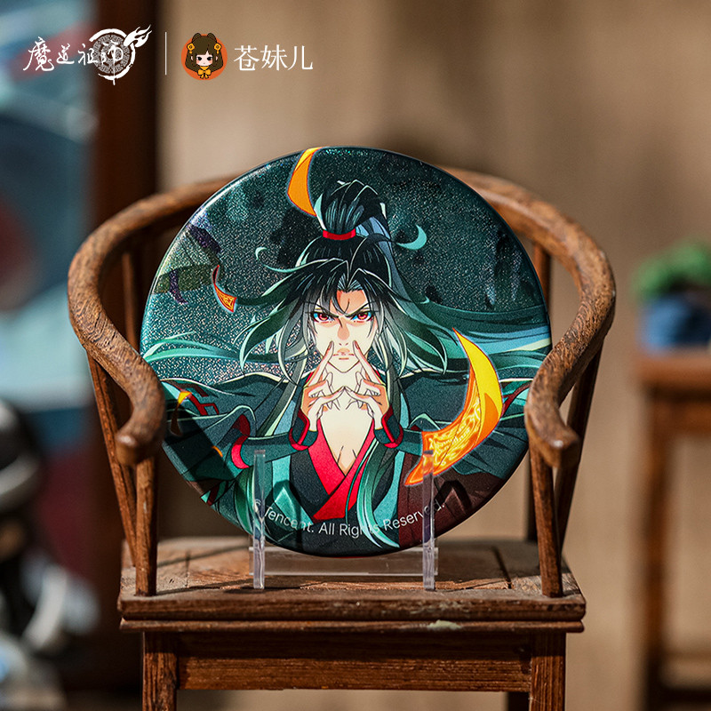 ของแท้ MO DAO ZU SHI MDZS Animation Finish Part 1 Badge ของแท้ ...