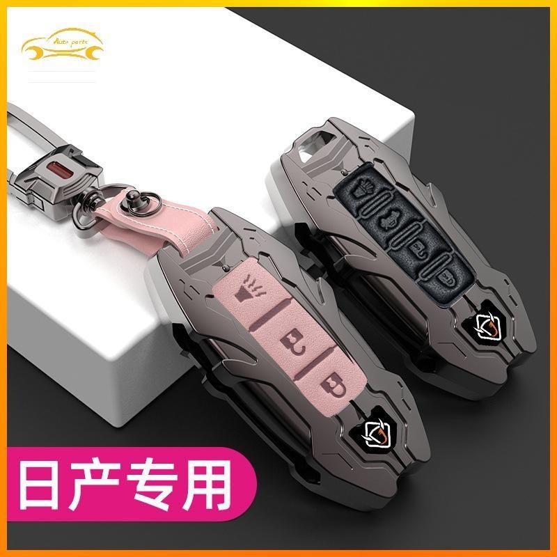 Nissan Key Case nissan kicks sentra livina tiida trail MARC Metal Key ...