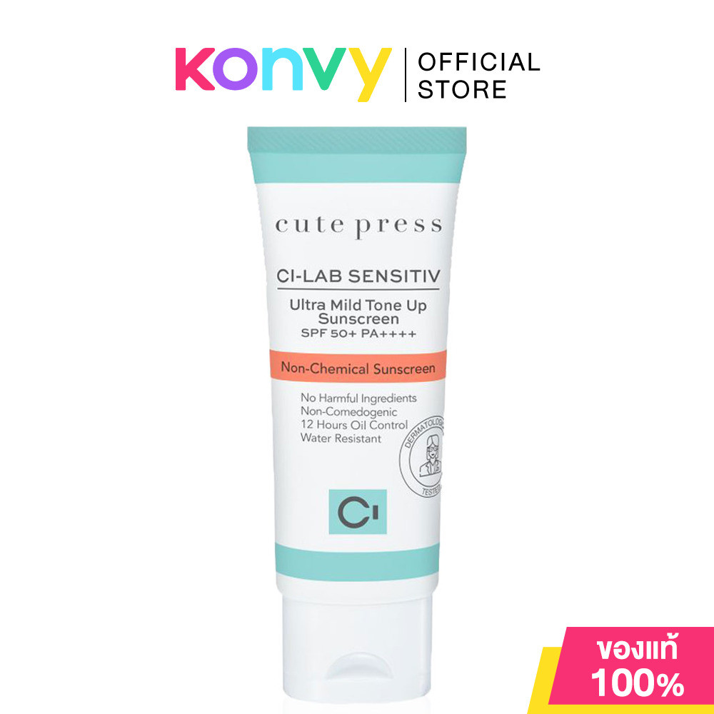 Cute Press Ci - Lab Sensitiv Ultra Mild Tone Up Sunscreen SPF 50+ PA ...