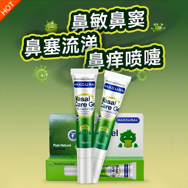 Maxcural MAXCURAL Eucalyptus Oil Plant Care ครีมสมุนไพร Soothing Anti ...