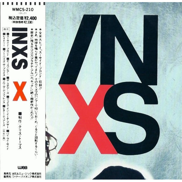 ซีดี INXS - X (CD) (VG+) | Shopee Thailand