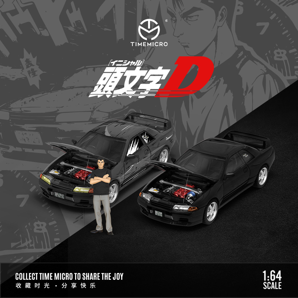 Timemicro1:64 Initial D GTR R32 รถสปอร์ตโมเดลรถจําลองโลหะผสม | Shopee ...