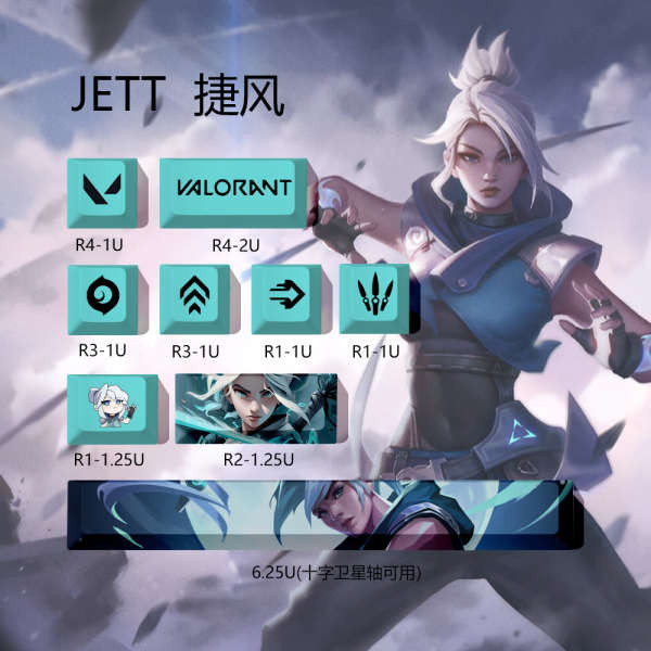 keyboard keycaps Jetwind Jett Valorant Keycaps Valorant Keycaps ...