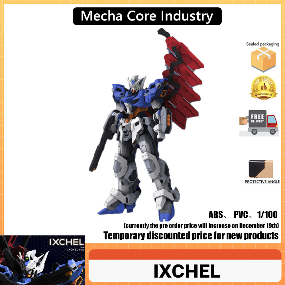Mecha Core Industry IXCHEL 1/100 สินค้าใหม่เครื่องนิวเคลียร์อุตสาหกรรม ...