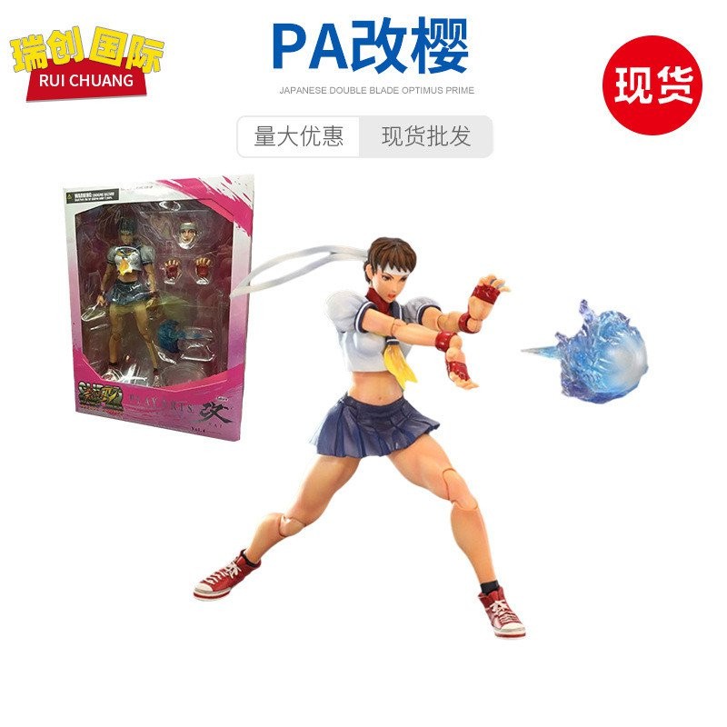 สินค้าใหม่ในประเทศ PA เปลี่ยน Street Fighter Super Street Fighter 4 Hao ...