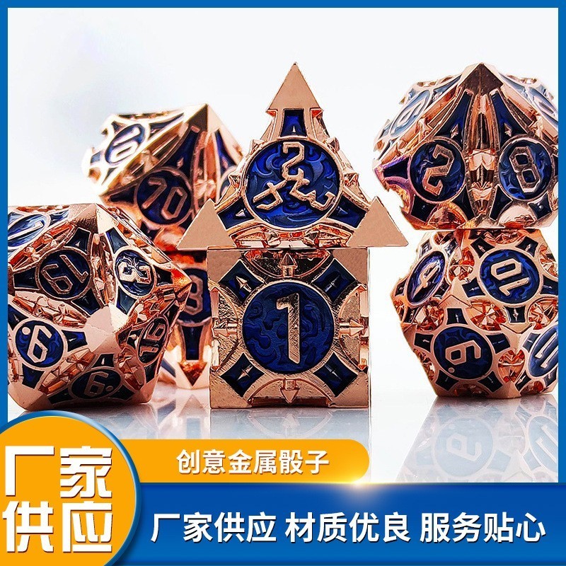 Dnd dice set ลูกเต๋า dnd ชุดลูกเต๋าโลหะแข็ง DND TRPG Cthulhu D20 ...