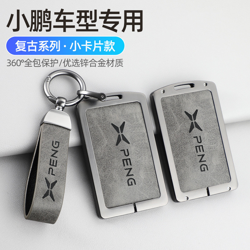 เหมาะสำหรับเคสกุญแจ XPENG G6 P7 G6 ใหม่ P5 หัวเข็มขัด G9 เคส G3i ที่ ...
