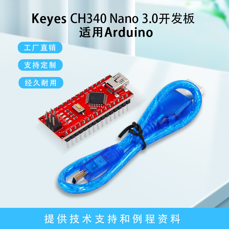 Keyes CH340 Nano3.0Development Control Board Compatible Arduino Send ...