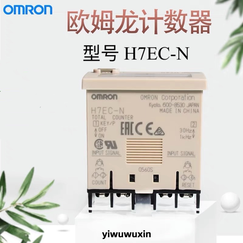 OMRON OMRON H7EC-NV H7EC-NVF H7EC-N LCD Flushing Electronic Digital ...