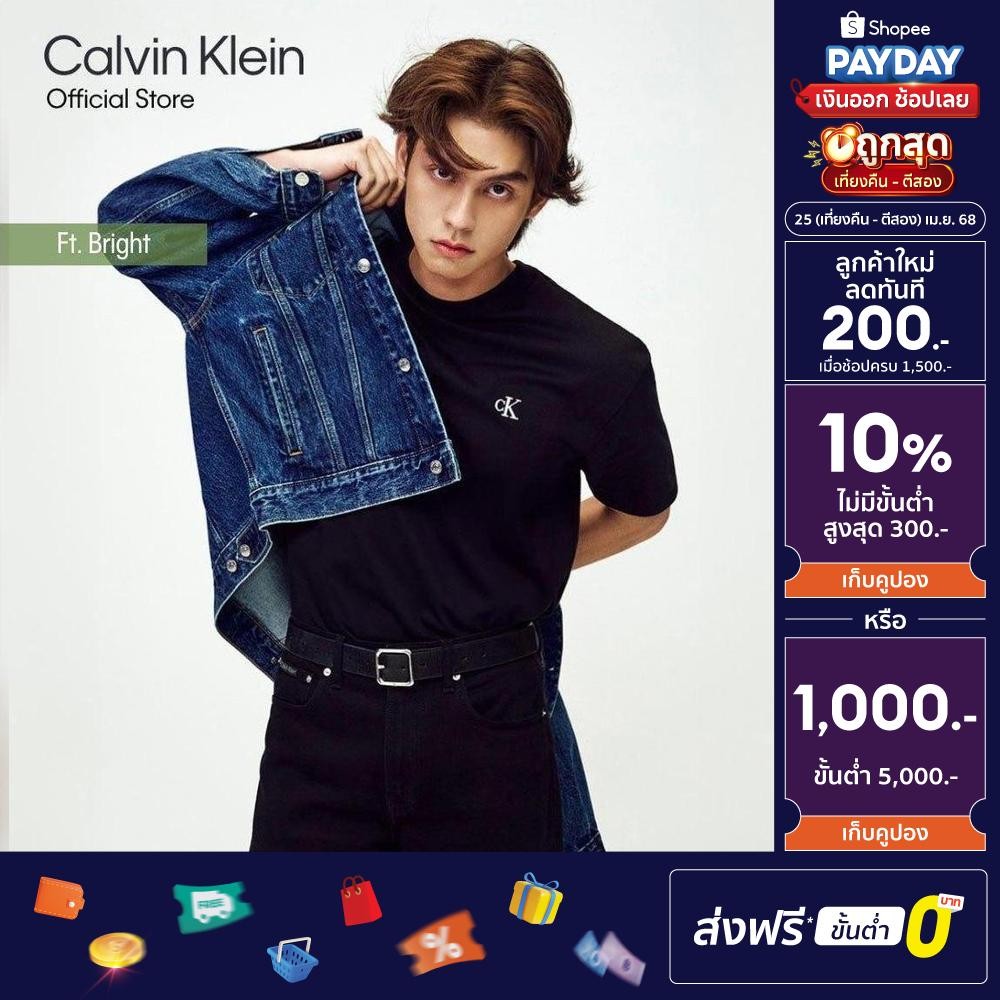 CALVIN KLEIN เสื้อยืดผู้ชาย Archive Logo ทรง Relaxed รุ่น 40HM229 BAE ...