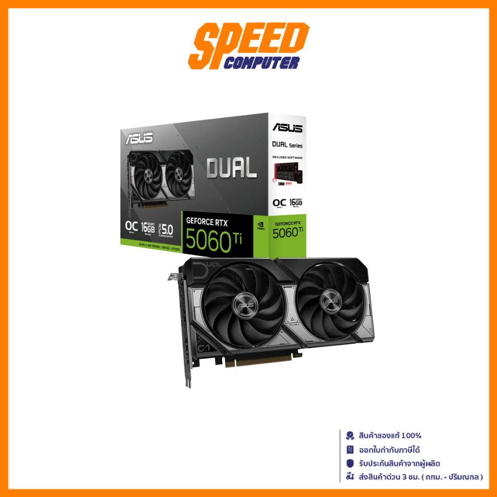 ASUS VGA CARD DUAL GEFORCE RTX 5060 Ti 16GB GDDR7 OC | VGA Card (การ์ด ...