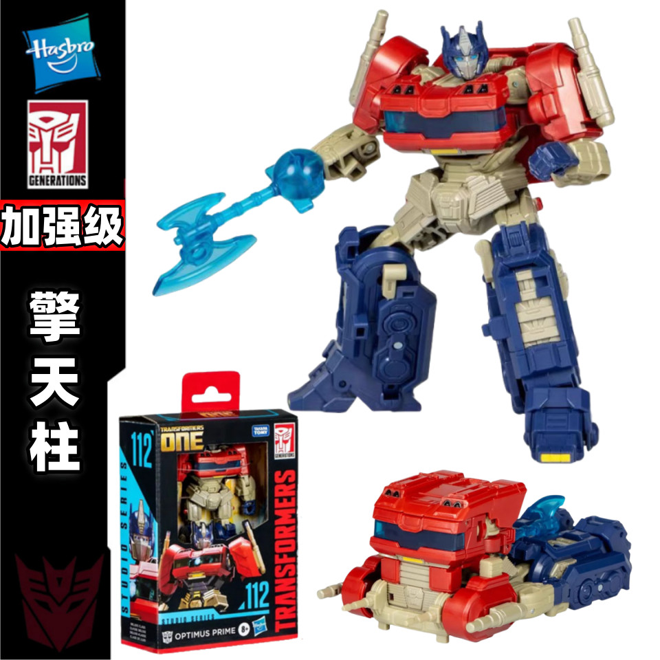 Hasbro Transformers Movie Origin ss112 Enhanced Optimus Prime Spot 3C ...