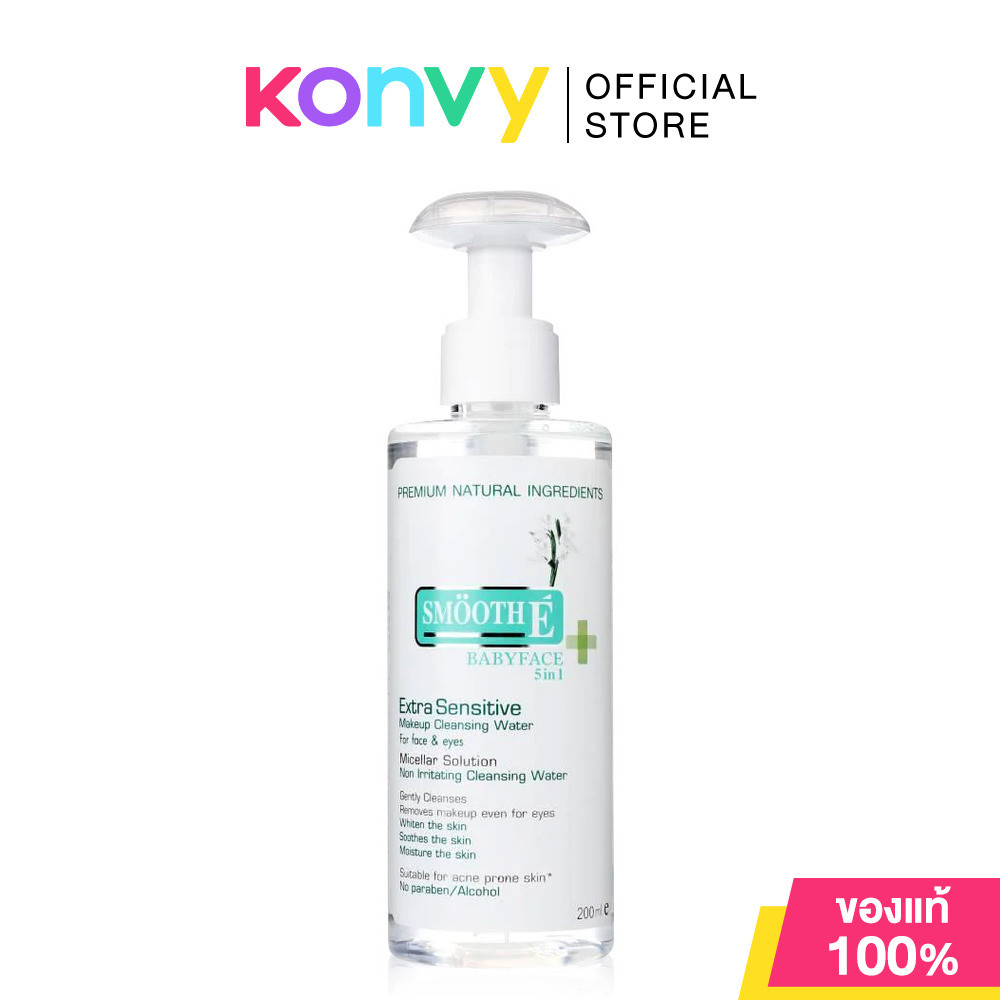 Smooth E Babyface Extra Sensitive Makeup Cleansing Water สมูท อี คลี ...