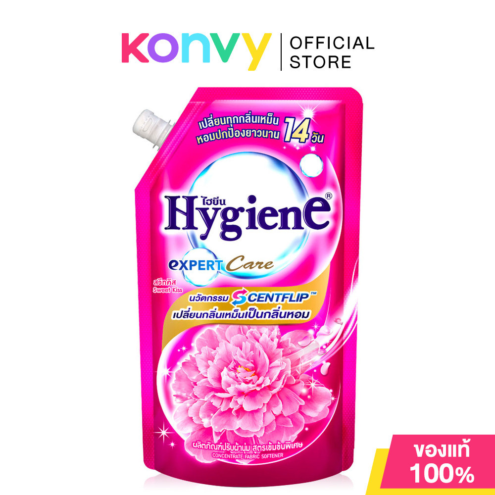 Hygiene Expert Care Concentrate Fabric Softener 480ml #Sweet Kiss ไฮยีน ผลิตภัณฑ์ปรับผ้านุ่มสูตร ...