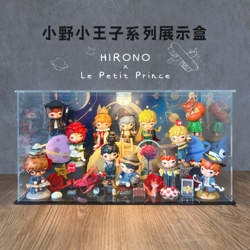 ตู้โชว์โมเดล popmart hirono v7 hirono little Prince Series กล่องอะคิลิคใส่โมเดล Art toy | Shopee ...