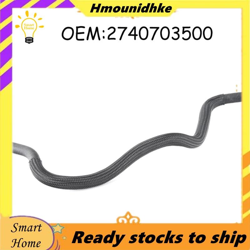 A2740703500 2740703500 ท่อน้ำมันปั๊มแรงดันสูงสำหรับ Mercedes Benz W213 ...