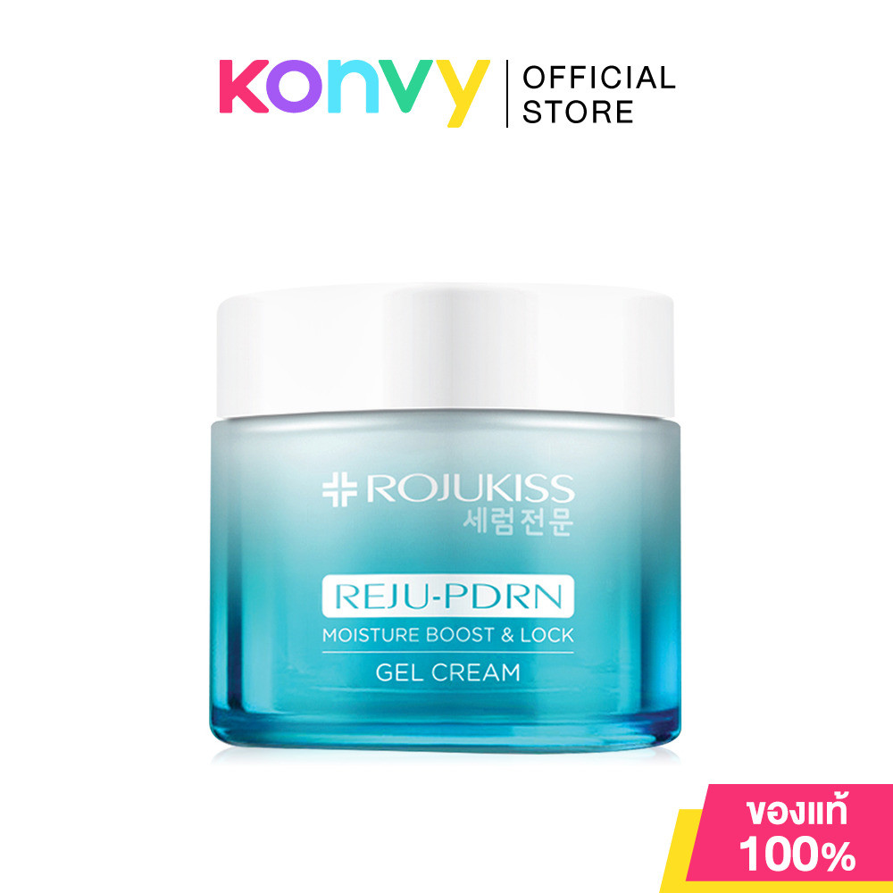 Rojukiss Reju-PDRN Moisture Boost & Lock Gel Cream 50ml โรจูคิส รีจู-พี ...