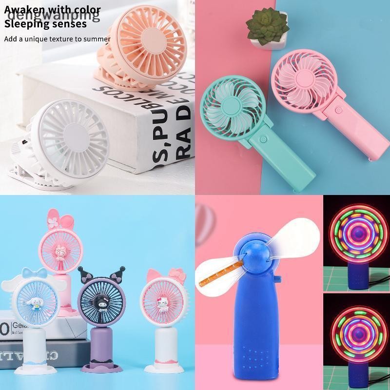 [Dew] Super Mini Fan พัดลมพกพามือถือเด็กเดินทางกลางแจ้งหรือสํานักงานใน ...