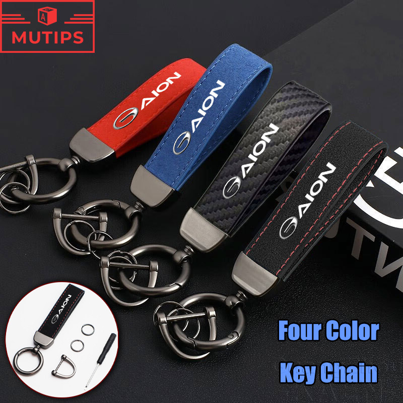 Gac Aion Y Plus V Car Pure Color Key Chain คุณภาพสูง Suede คาร์บอนไฟ ...